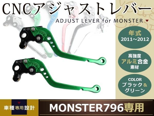 Yahoo!オークション - MONSTER M900 ST2 ST4 916 748CNC アジャストレ...
