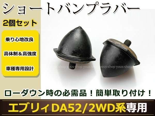 Yahoo!オークション - ショート バンプラバー リア用 スクラム 2WD DG5...