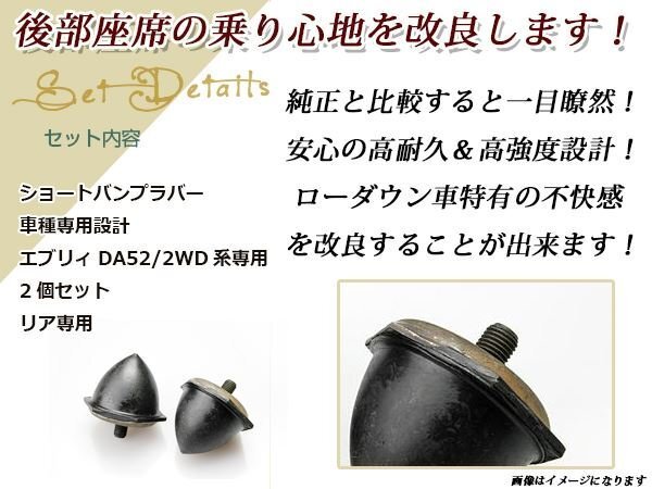 Yahoo!オークション - ショート バンプラバー リア用 スクラム 2WD DG5...