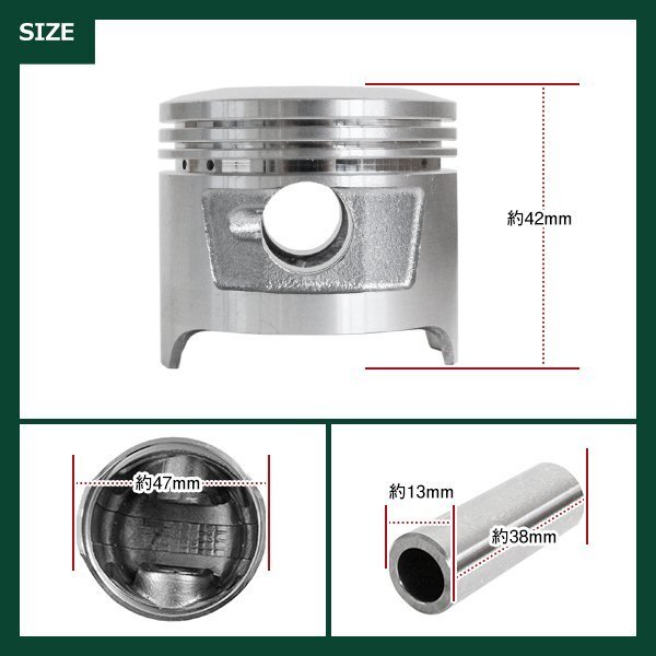 Yahoo!オークション - ホンダ 12V モンキー ゴリラ 88cc ピストン セッ...