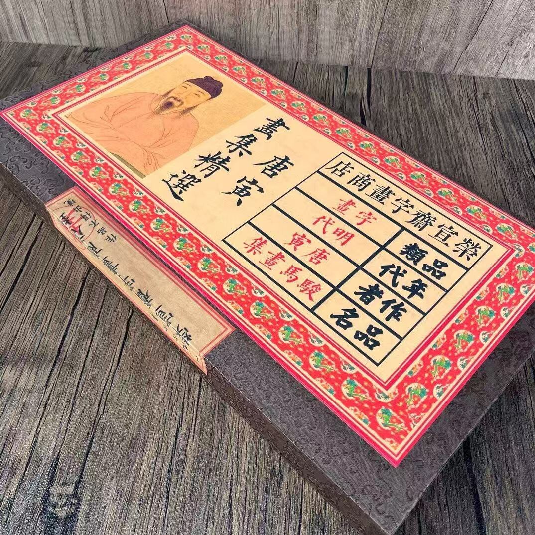 y89 珍寳斎 旧家収蔵 唐寅箱 シール画 置物(掛軸)｜売買されたオークション情報、yahooの商品情報をアーカイブ公開 - オークファン（aucfan.com）