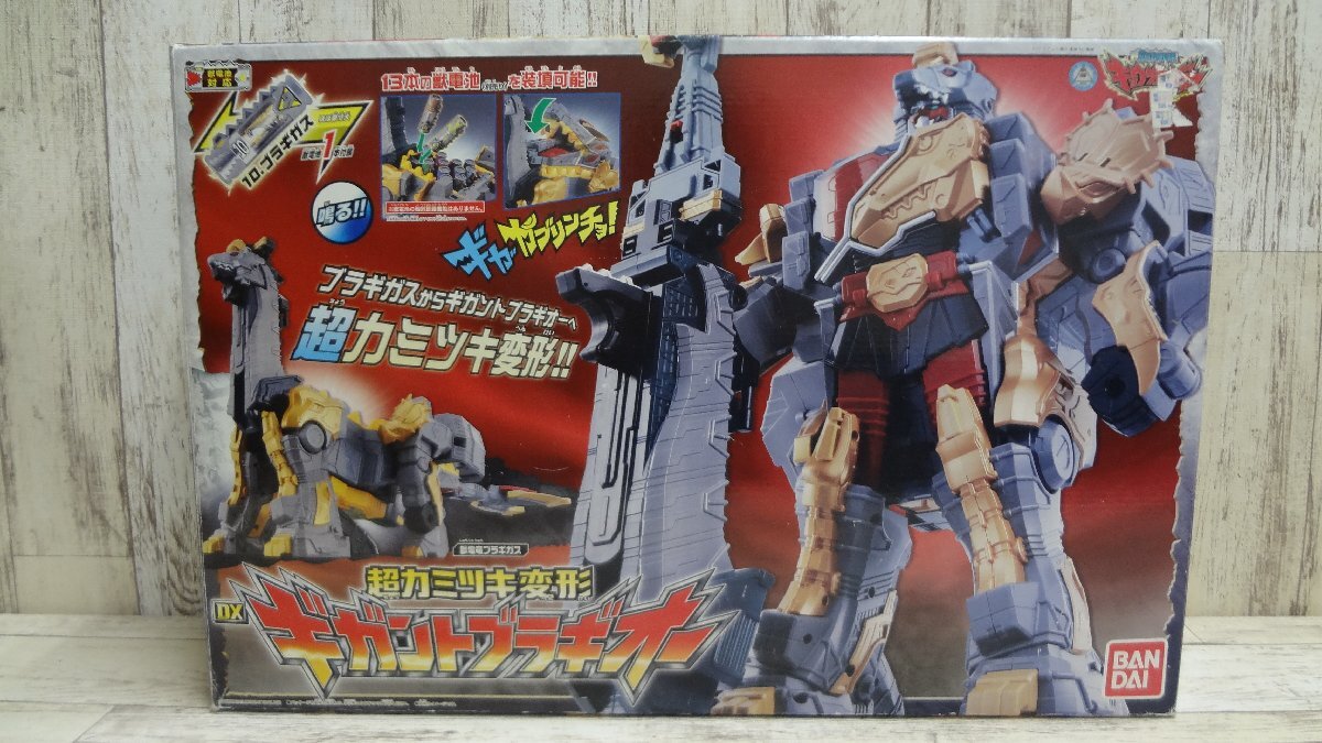 Yahoo!オークション - 067C 超カミツキ変形 DXギガントブラギオー 獣...