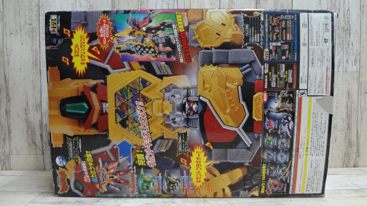 Yahoo!オークション - 067C 超カミツキ変形 DXギガントブラギオー 獣...