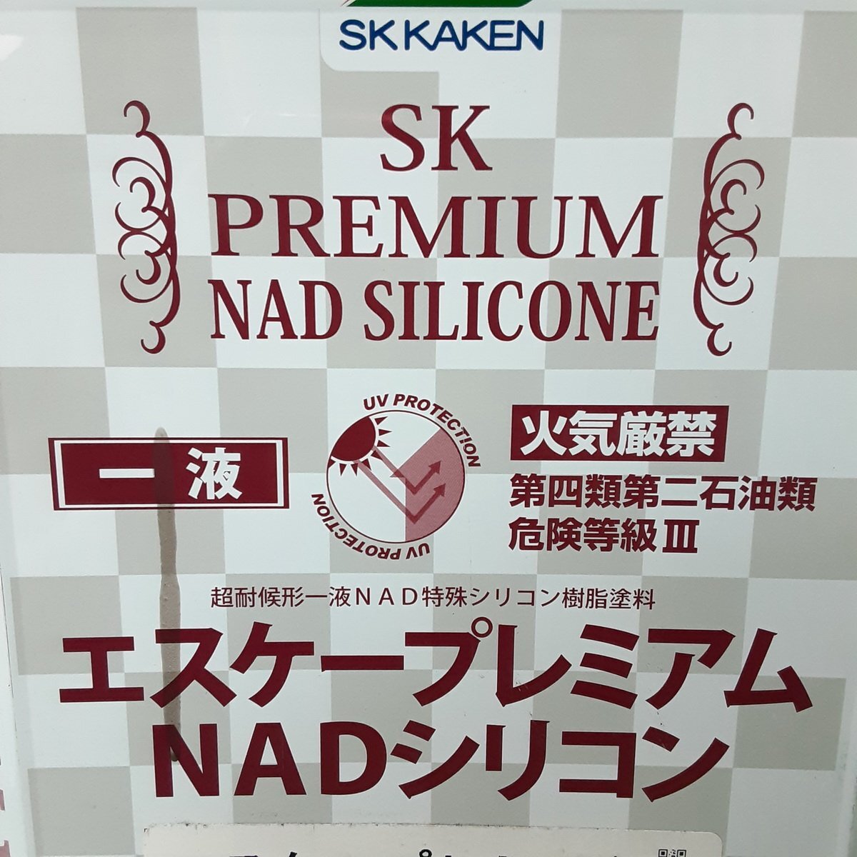 Yahoo!オークション - 石友c069 エスケー化研 エスケープレミアムNADシ...