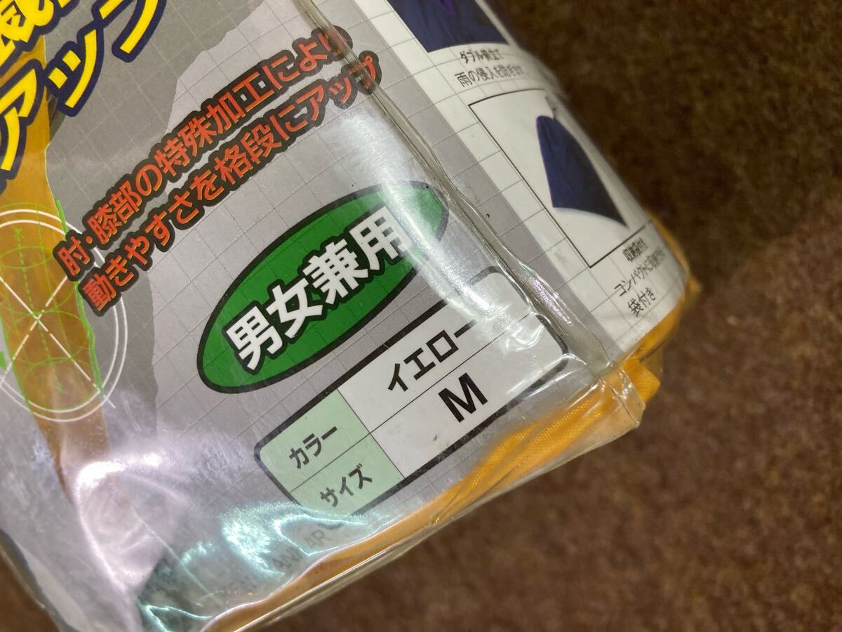 Yahoo!オークション - 60 1FJ【カジメイク 3Dレインスーツ】⑩ 未使用 ...