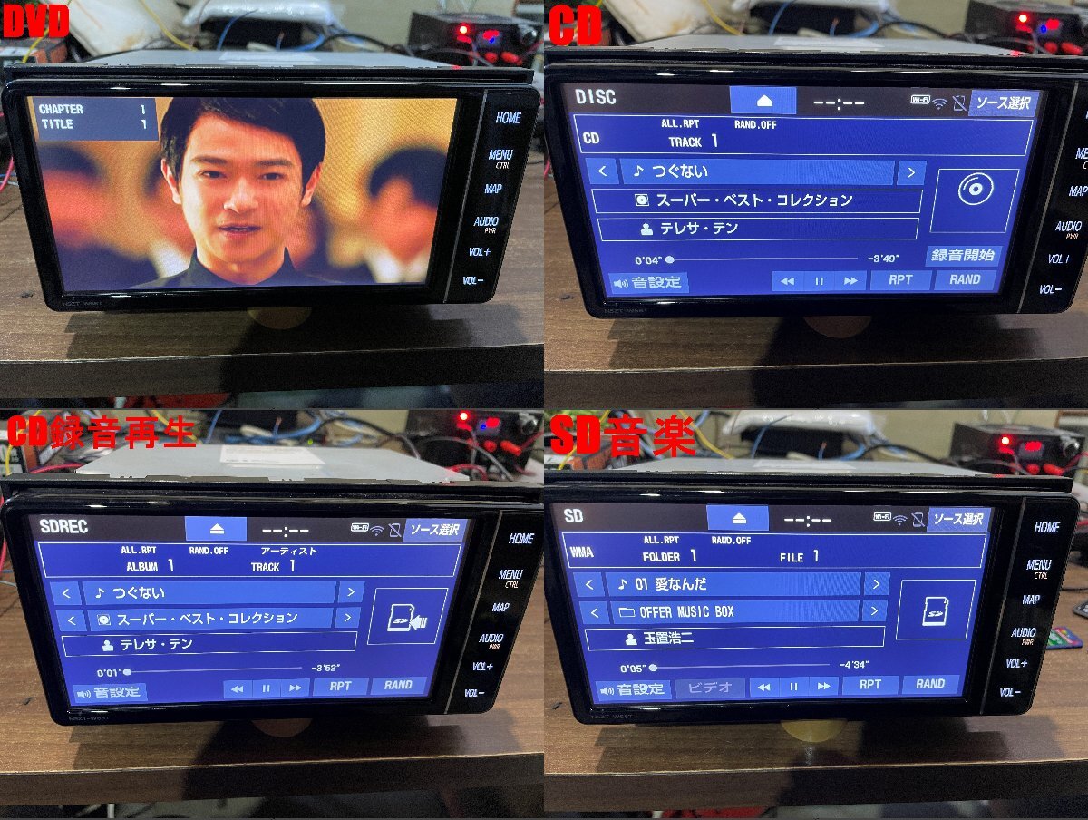 Yahoo!オークション - 中古 動作OK トヨタ 純正 NSZT-W68T メモリー ナ...