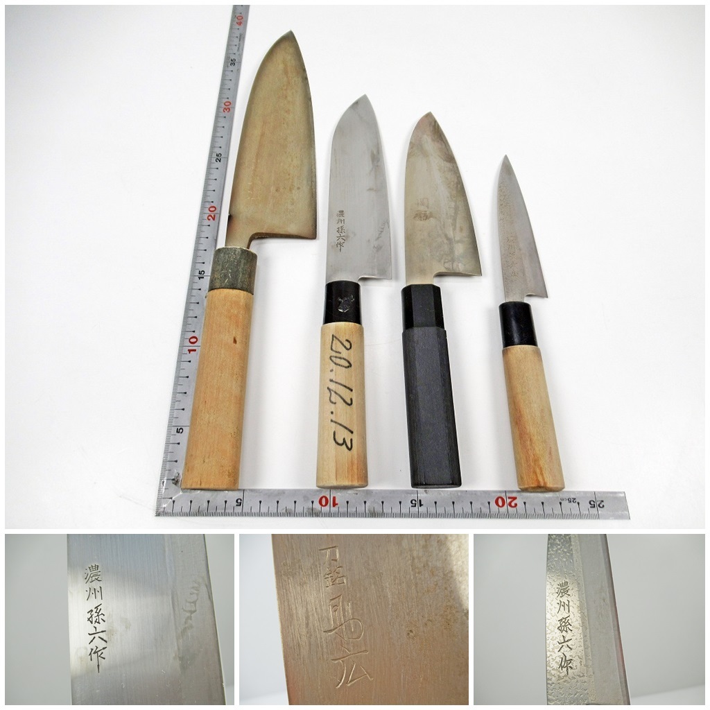 A89 和包丁 4本まとめ 銘入り 在銘 濃州孫六作/ 広/濃州孫六作/関孫六 金寿など(出刃包丁)｜売買されたオークション情報、yahooの商品情報をアーカイブ公開 - オークファン ...