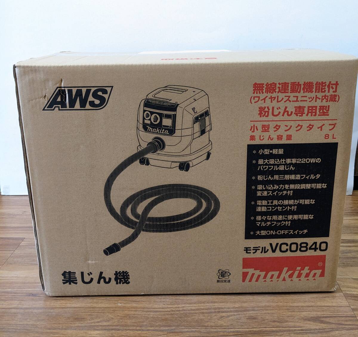 Yahoo!オークション - 【未開封】makita マキタ VC0840 集じん機 無線...