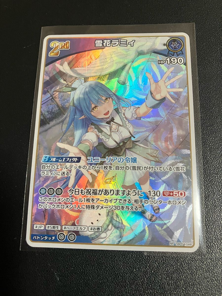 雪花ラミィ RR ホロライブカードゲーム ホロカ キュリアスユニバース hBP04-046｜代購幫