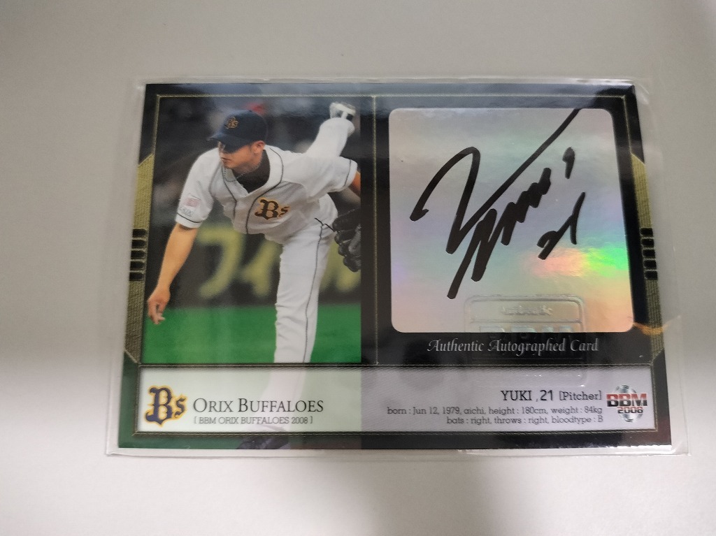 Yahoo!オークション - 2008 BBM オリックス【ユウキ】90シリ サインカ...