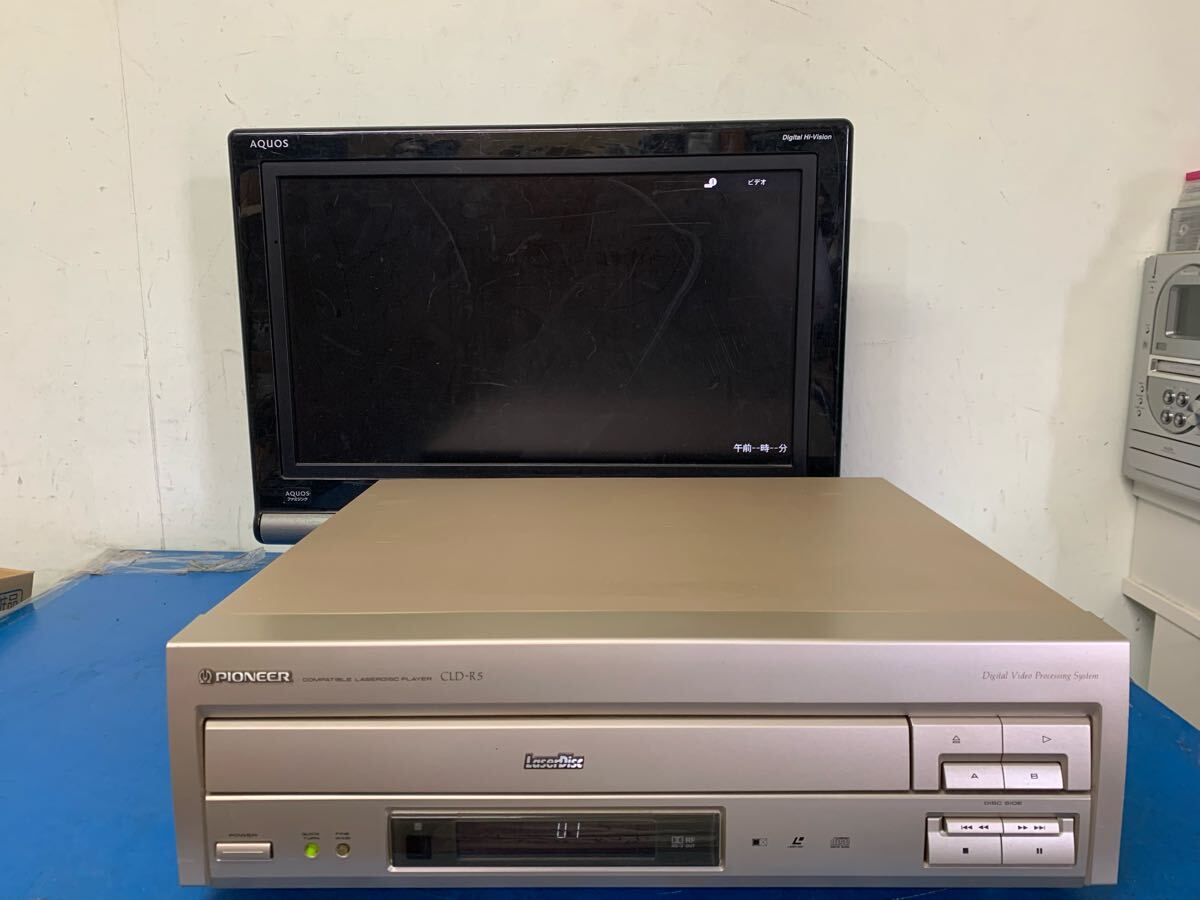 Yahoo!オークション - Pioneer CLD-R5