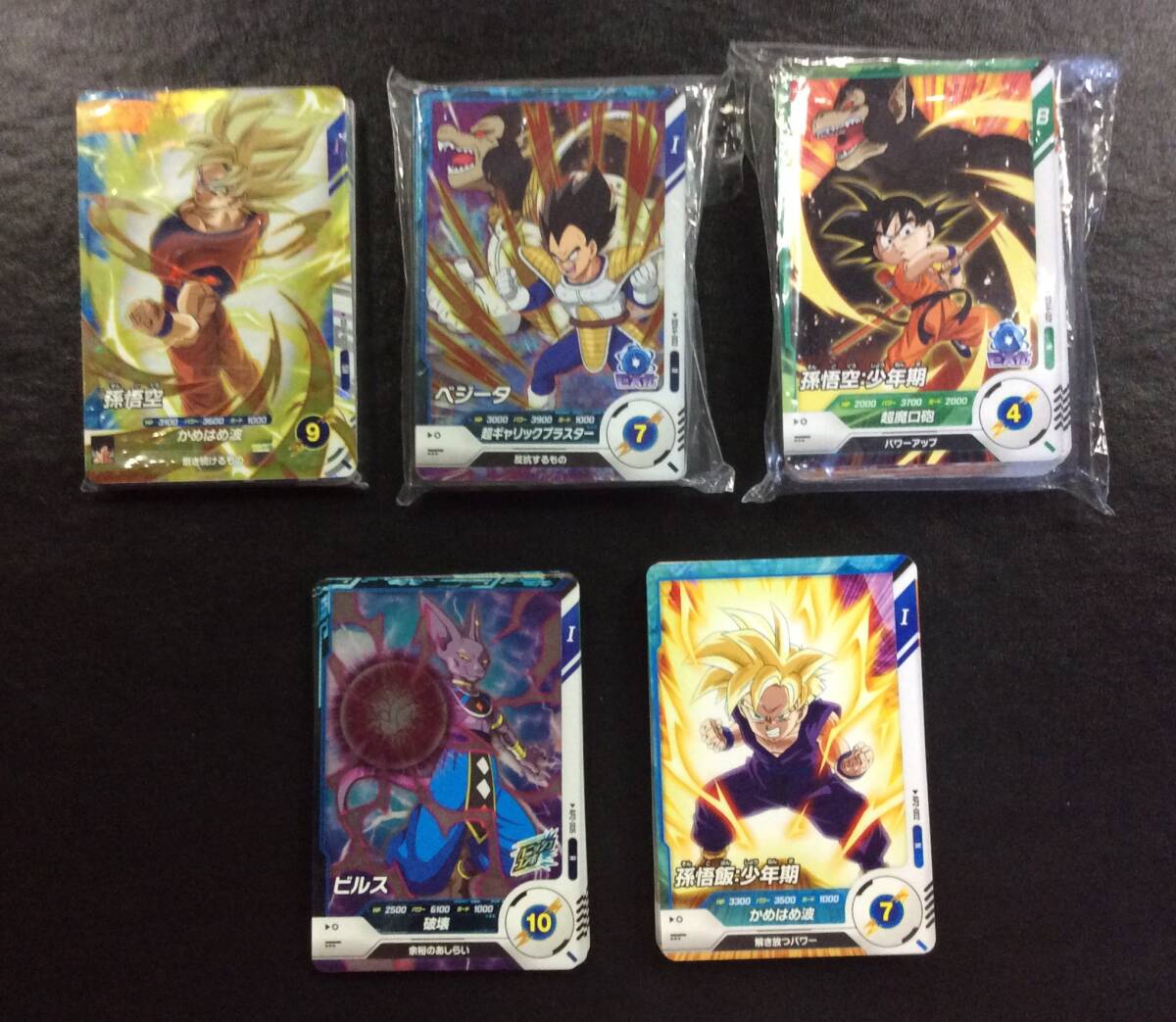 Yahoo!オークション - ドラゴンボールスパーダイバーズ 4弾 SDV4 SR以...