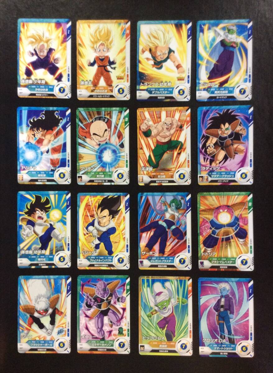 Yahoo!オークション - ドラゴンボールスパーダイバーズ 4弾 SDV4 SR以...