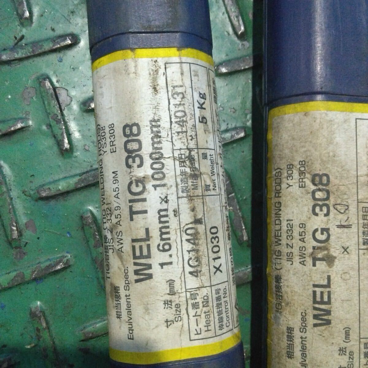 Yahoo!オークション - u868 日本ウエルデイング・ロッド ステンレス鋼...