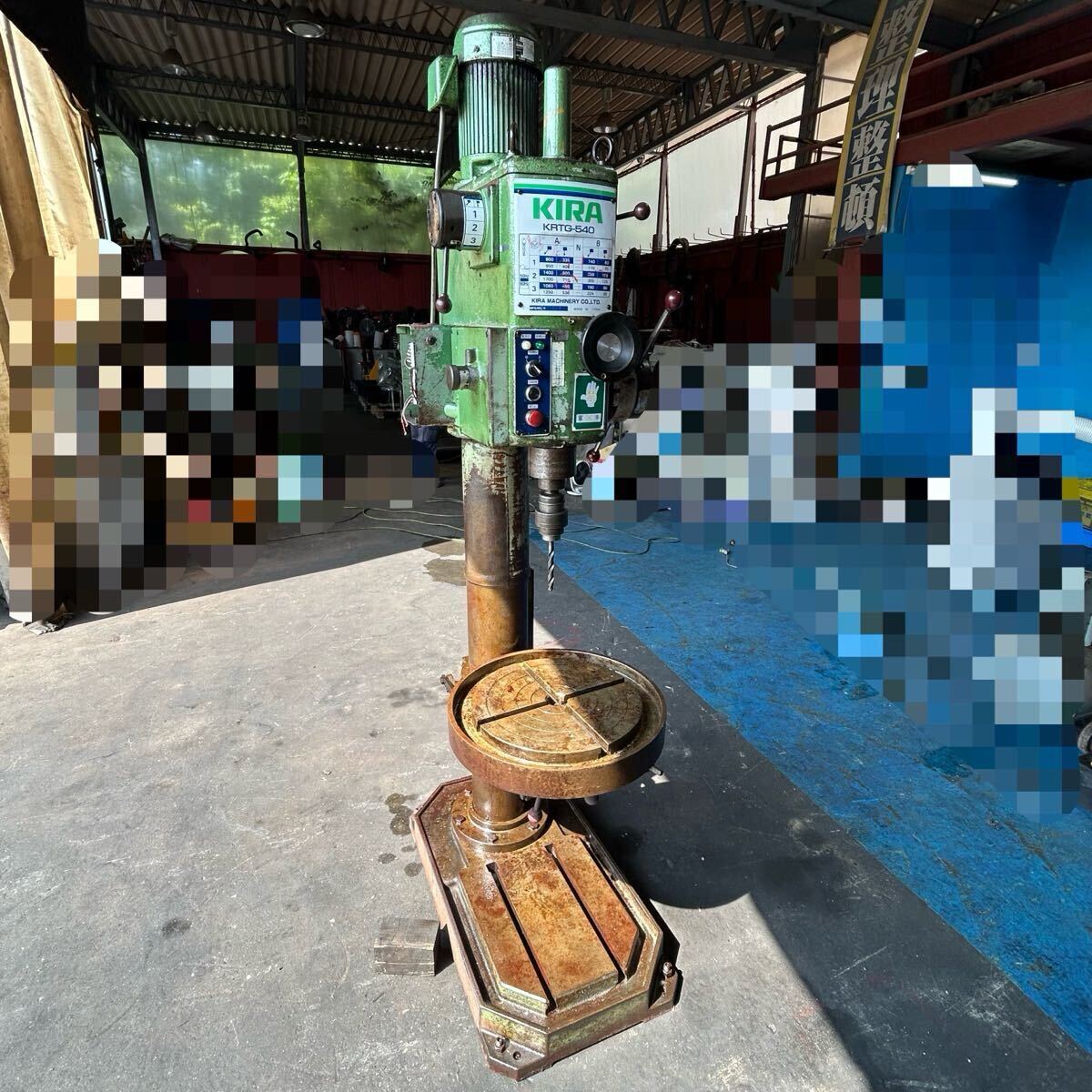 Yahoo!オークション - T1184 KIRA キラ タッピングボール盤 KRTG-540 2...