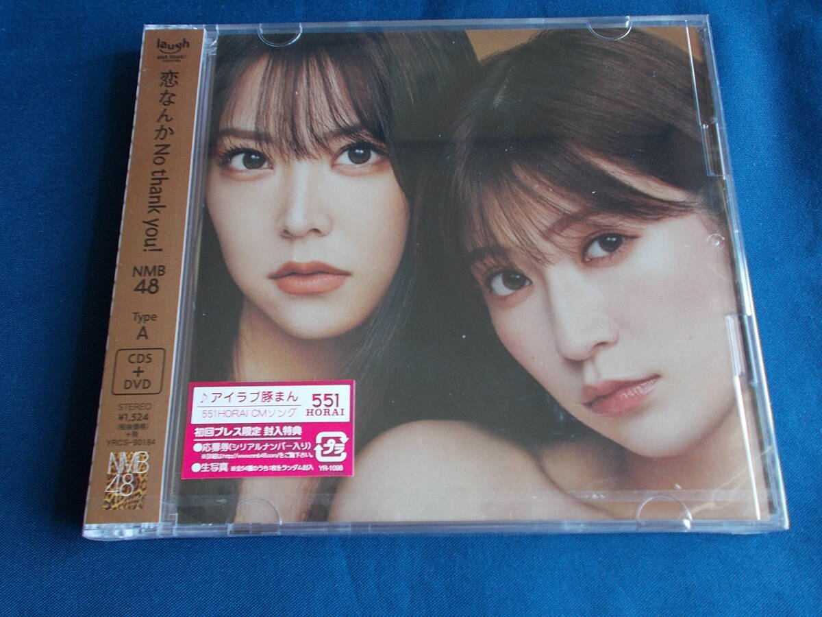 Yahoo!オークション - NMB 48／恋なんか No thank you + DVD 2枚組
