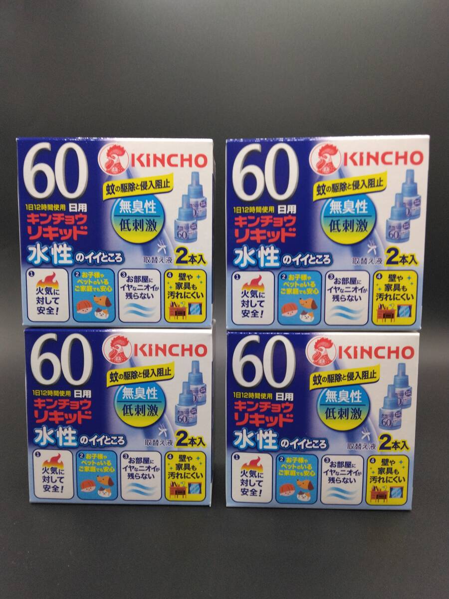 Yahoo!オークション - KINCHO キンチョウ 水性 リキッド 60日 無臭性 ...