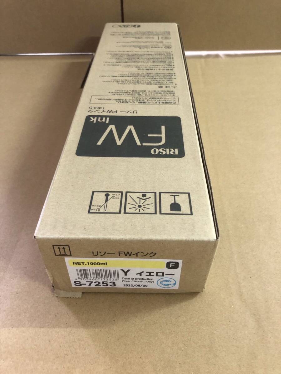 Yahoo!オークション - 純正 RISO 理想科学 リソー FWインク S-7253 イ...