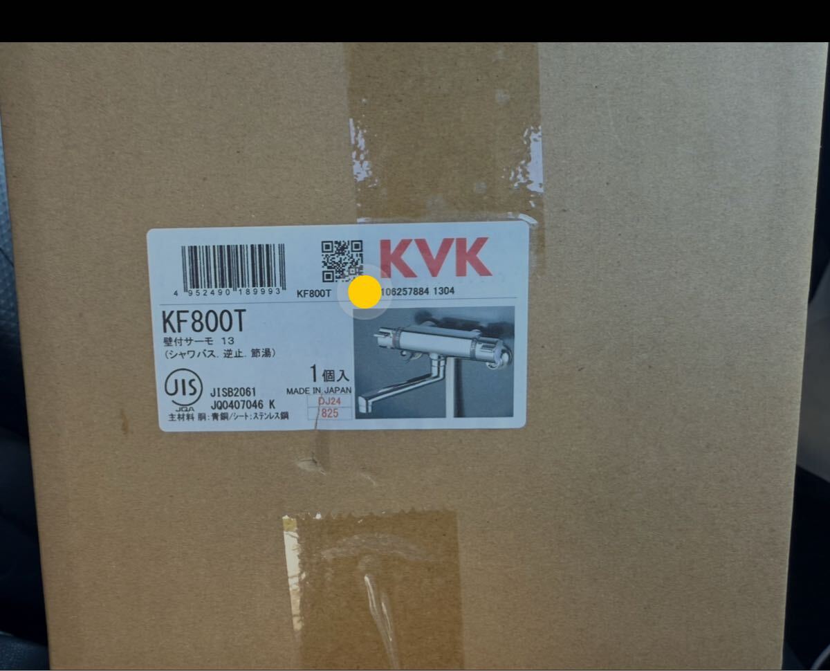 Yahoo!オークション - KVK サーモスタット式シャワー KF800T