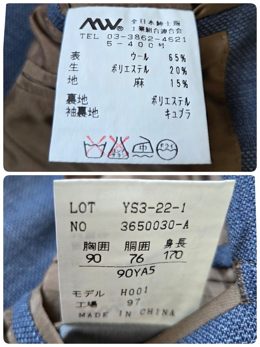 Yahoo!オークション - 美品 スーツ マン【ブルー JUAN.D.CASANOVAS 生...