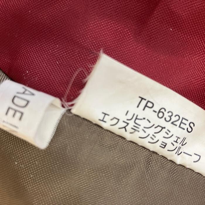 Yahoo!オークション - 1円スタート スノーピーク ランドブリーズ リビ...