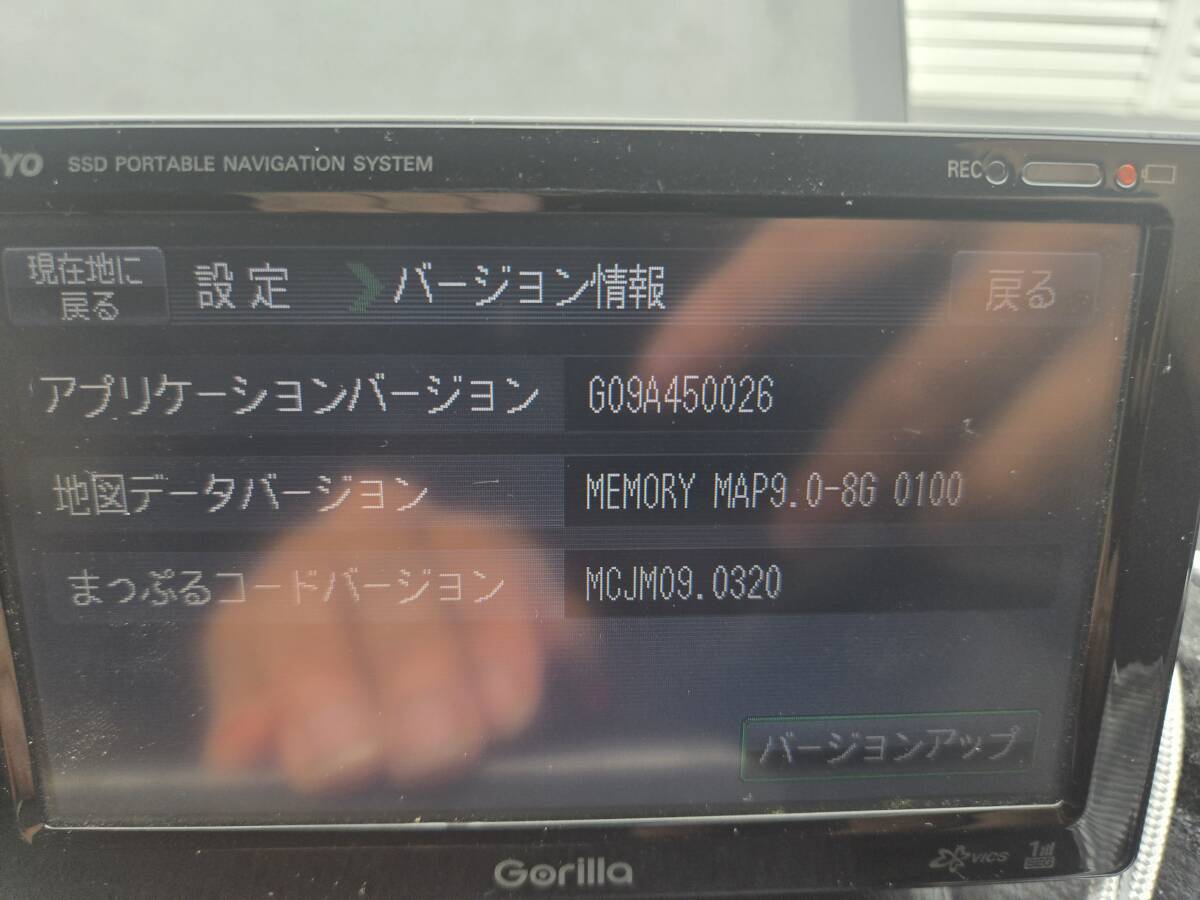 Yahoo!オークション - SANYO ポータブル ゴリラ ナビ NV-SB540DT mg2