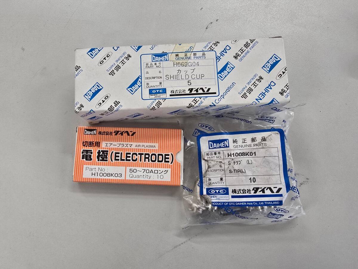 Yahoo!オークション - 最終処分 【新品】ダイヘン プラズマ カップ H66...