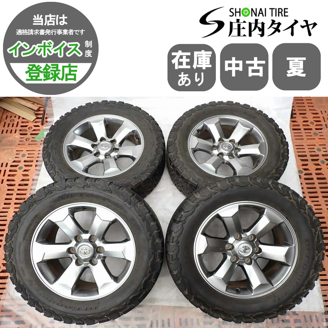 Yahoo!オークション - 夏4本SET 会社宛 送料無料 265/60R18×7.5J 119/...