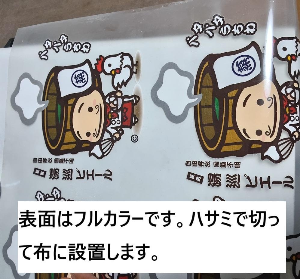 Yahoo!オークション - DTFシート プリント出力サービス A4サイズ Tシャ...