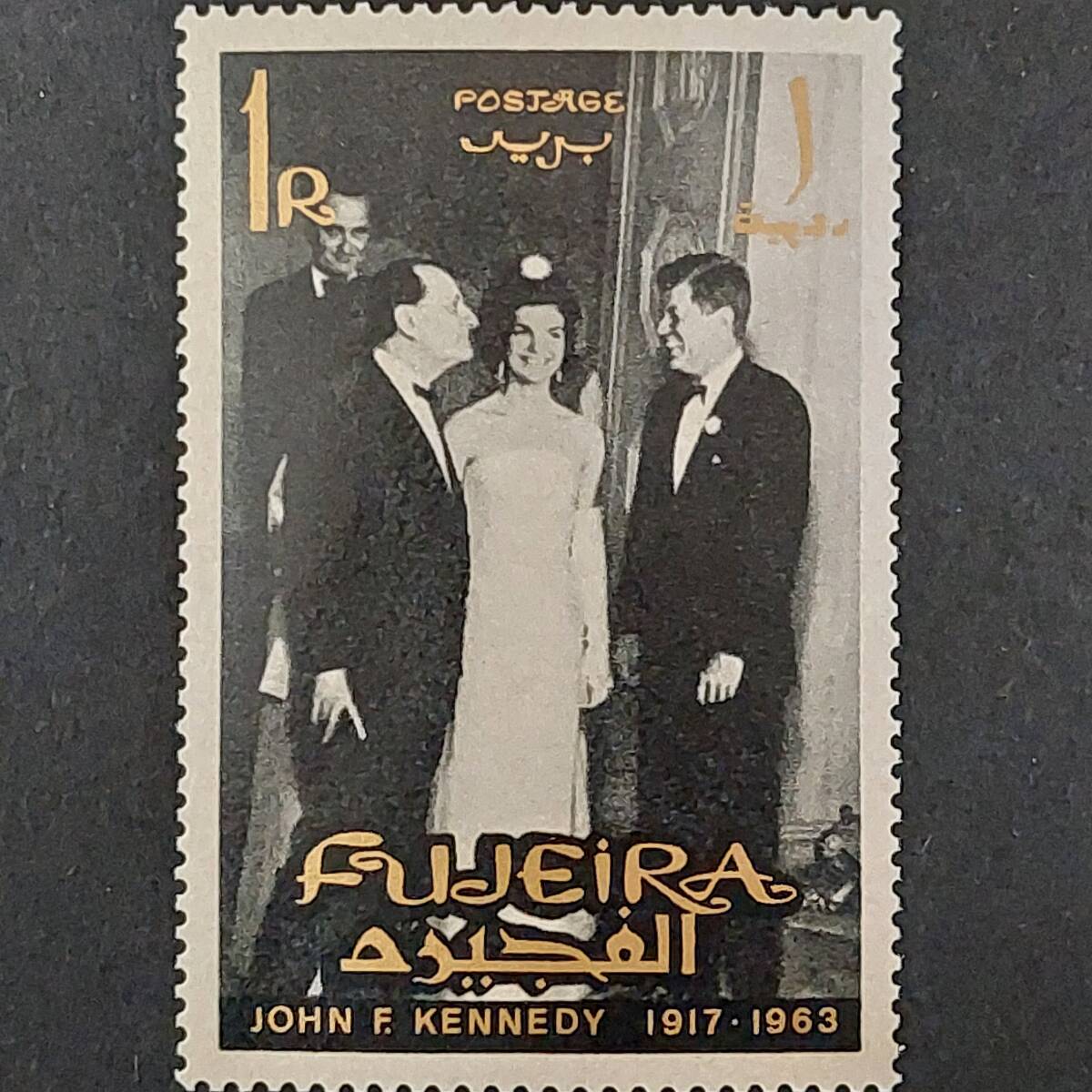 Yahoo!オークション - K903 フジャイラ切手「アメリカ第35代大統領 ジ...