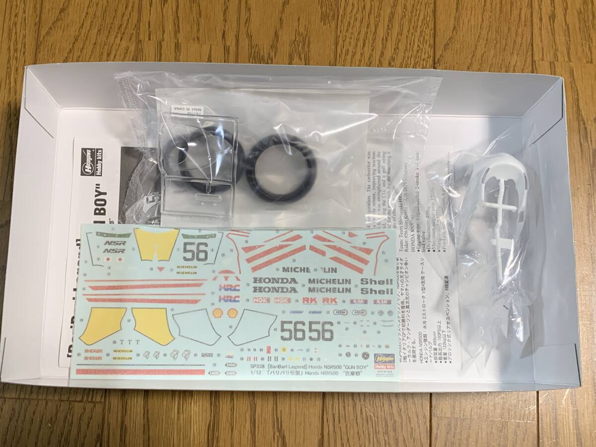 Yahoo!オークション - ハセガワ 1/12 ホンダNSR500バリバリ伝説”巨摩...