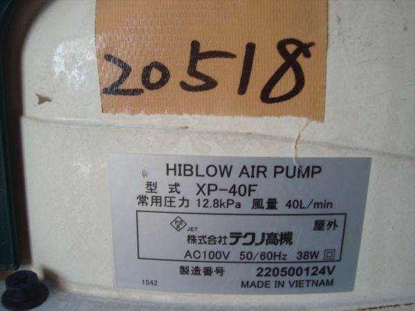 Yahoo!オークション - 20518 テクノ XP-40F ポンプ 動作しました