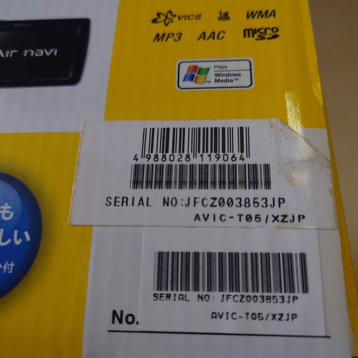 Yahoo!オークション - ZA309 carrozzeria AVIC-T05 ポータブルナビ Air...