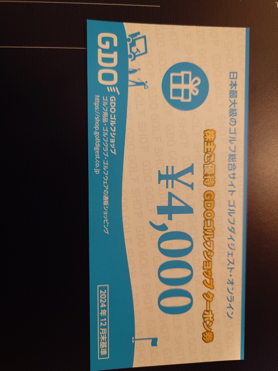 Yahoo!オークション - ゴルフダイジェストオンライン 株主優待券 4000...