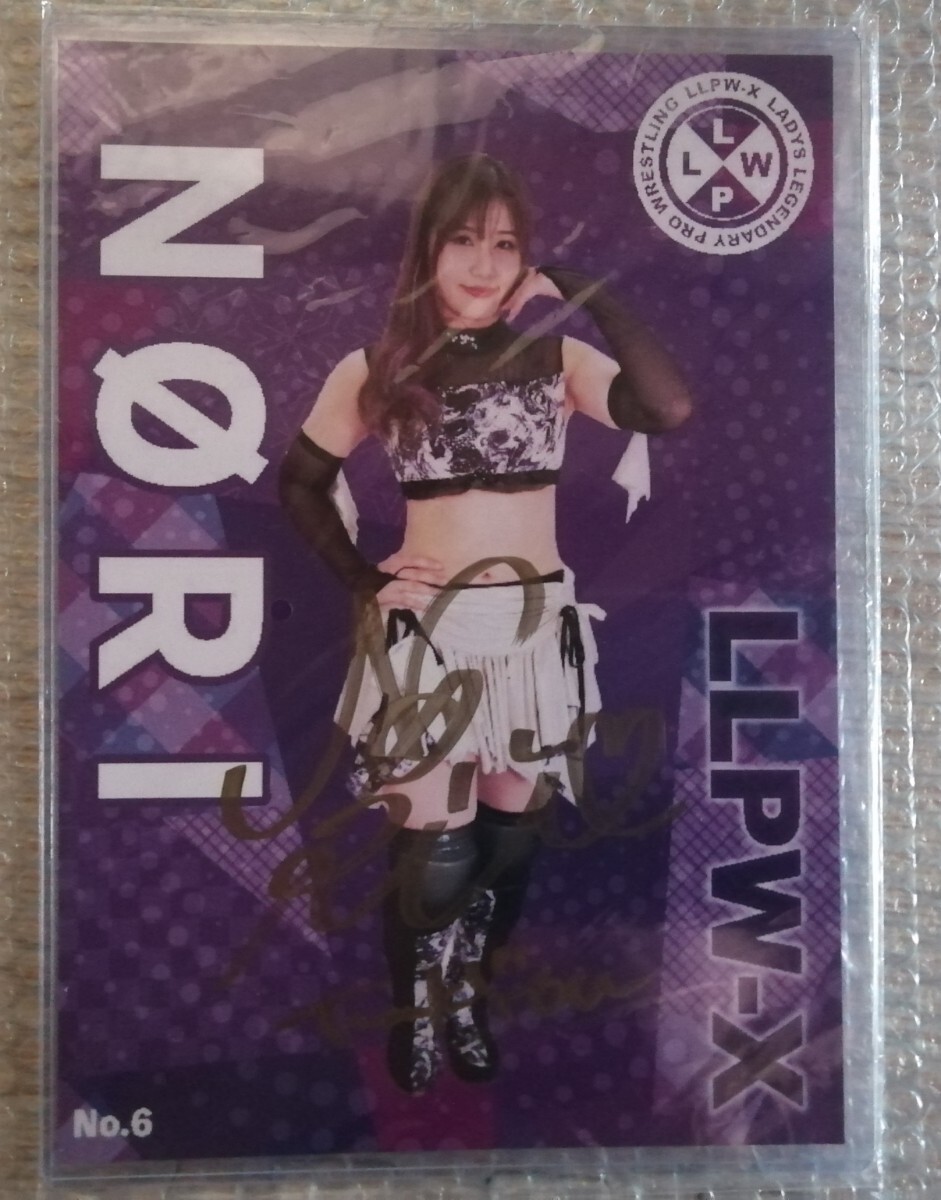 Yahoo!オークション - LLPW-X NORI 選手 直筆サイン入 ポートレートNo ...