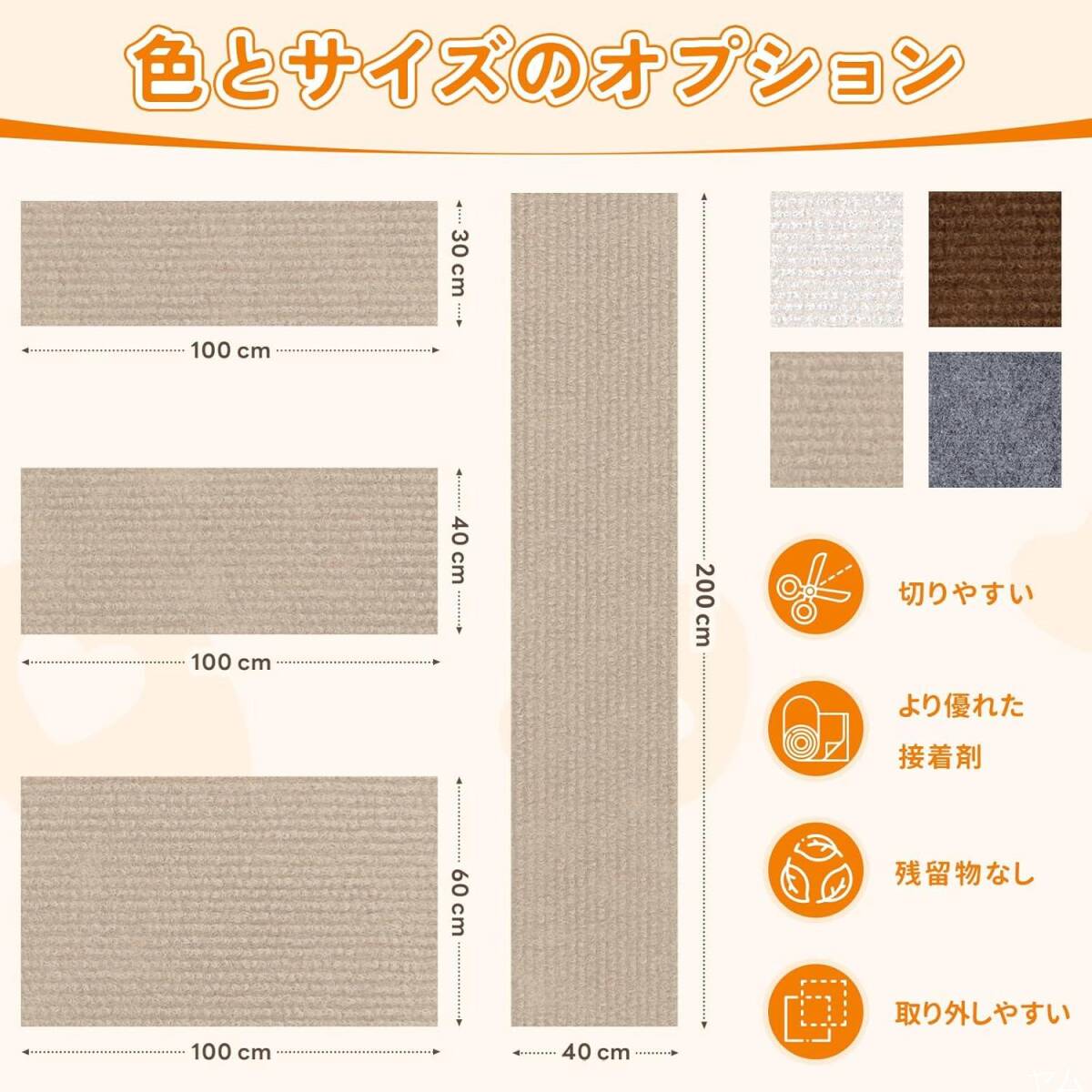 Yahoo!オークション - LOOBANI猫 爪研ぎ 爪研ぎシート DIY自由な組み立...