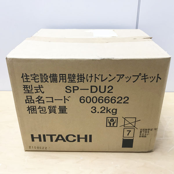 Yahoo!オークション - 【未使用】HITACHI/日立 SP-DU2 住宅設備用壁掛...