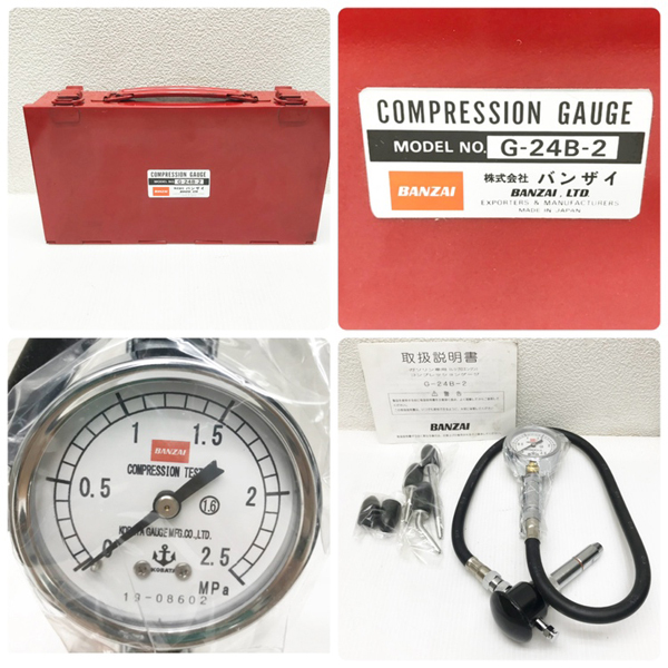 Yahoo!オークション - 【未使用品】BANZAI/バンザイ G-24B-2 ガソリン...