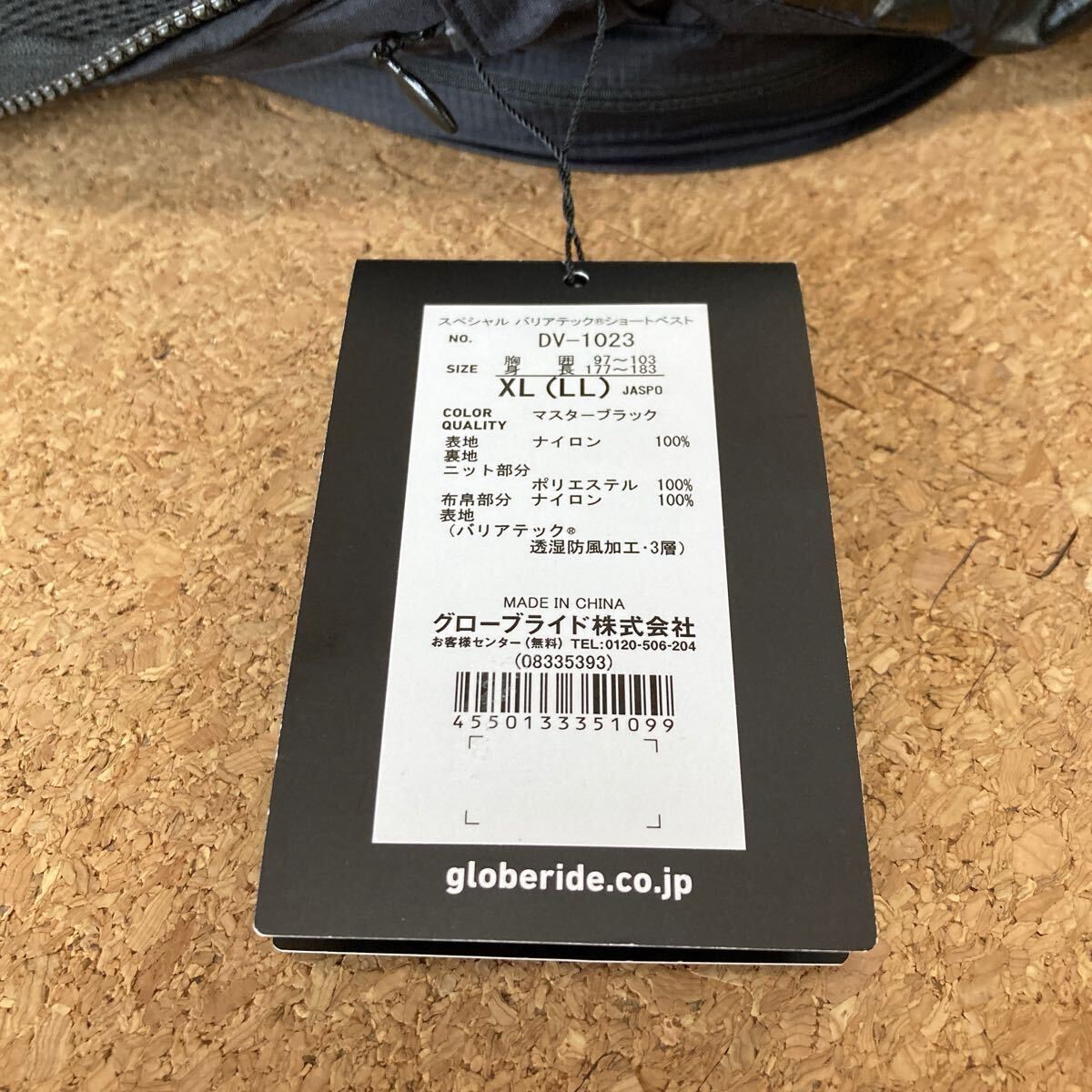 Yahoo!オークション - ダイワ DV-1023 スペシャル バリアテック ショー...