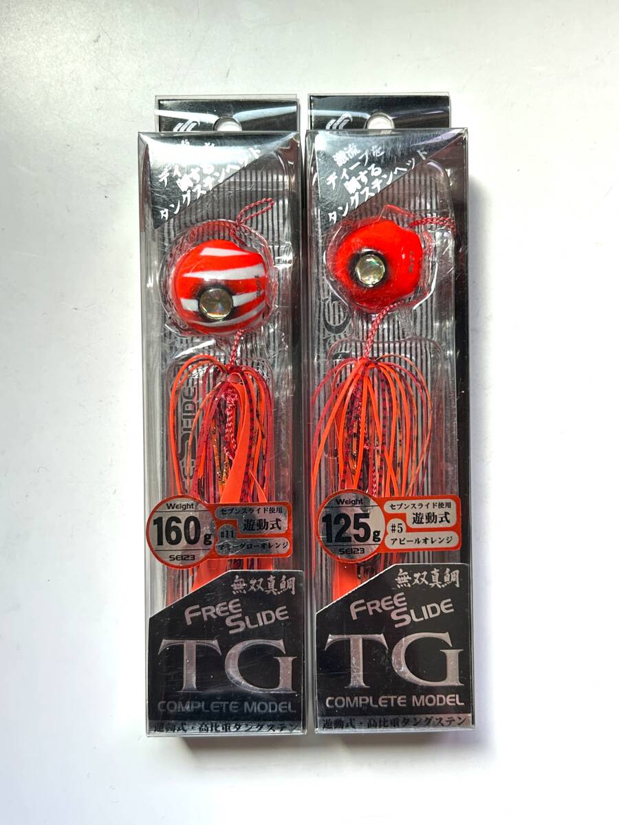 Yahoo!オークション - 【新品】 ハヤブサ フリースライドTG 160g 125g ...