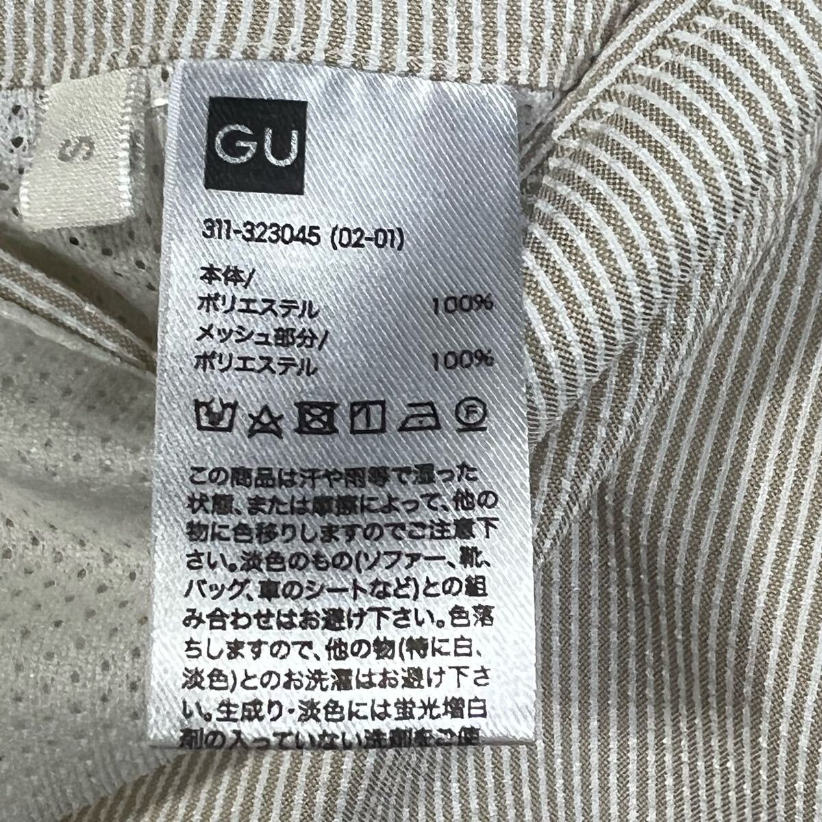 Yahoo!オークション - 【未使用級】GU ジーユー 春夏 アンコン背抜き ...