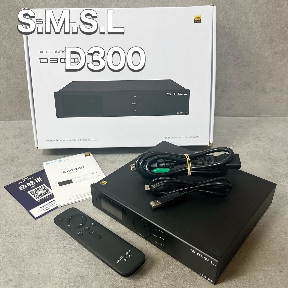 Yahoo!オークション - S.M.S.L D300 D/Aコンバーター ハイレゾ Hi-Res