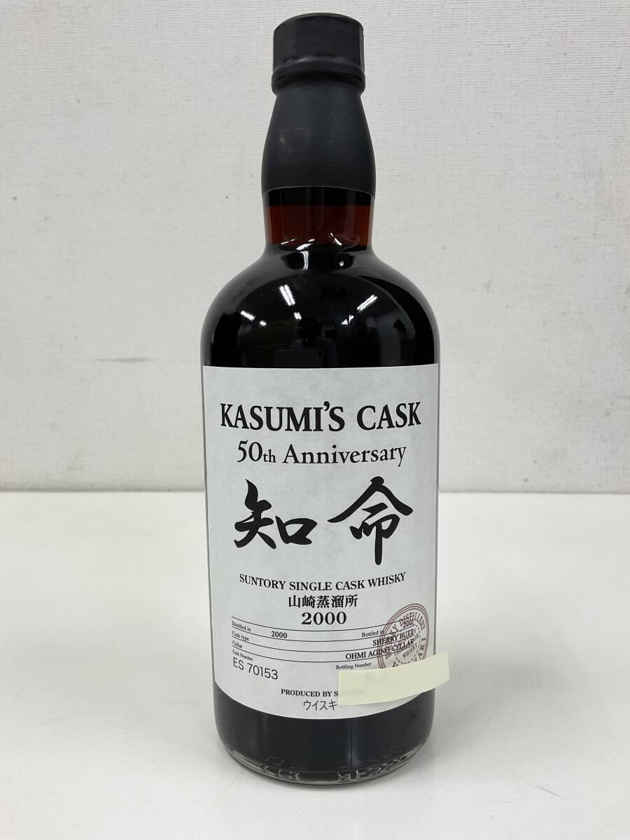 Yahoo!オークション - サントリー 山崎蒸溜所 2000 2010 シェリーバッ...