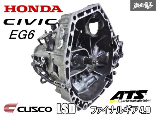 Yahoo!オークション - ストア出品 EG6 シビック CIVIC 純正 Y21 ミッ...