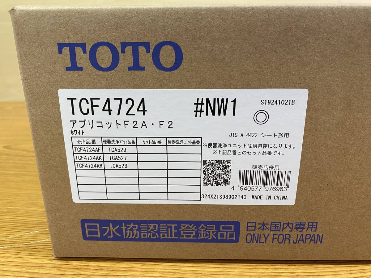 Yahoo!オークション - 新品未開封 TOTO ウォシュレットアプリコットF2A...