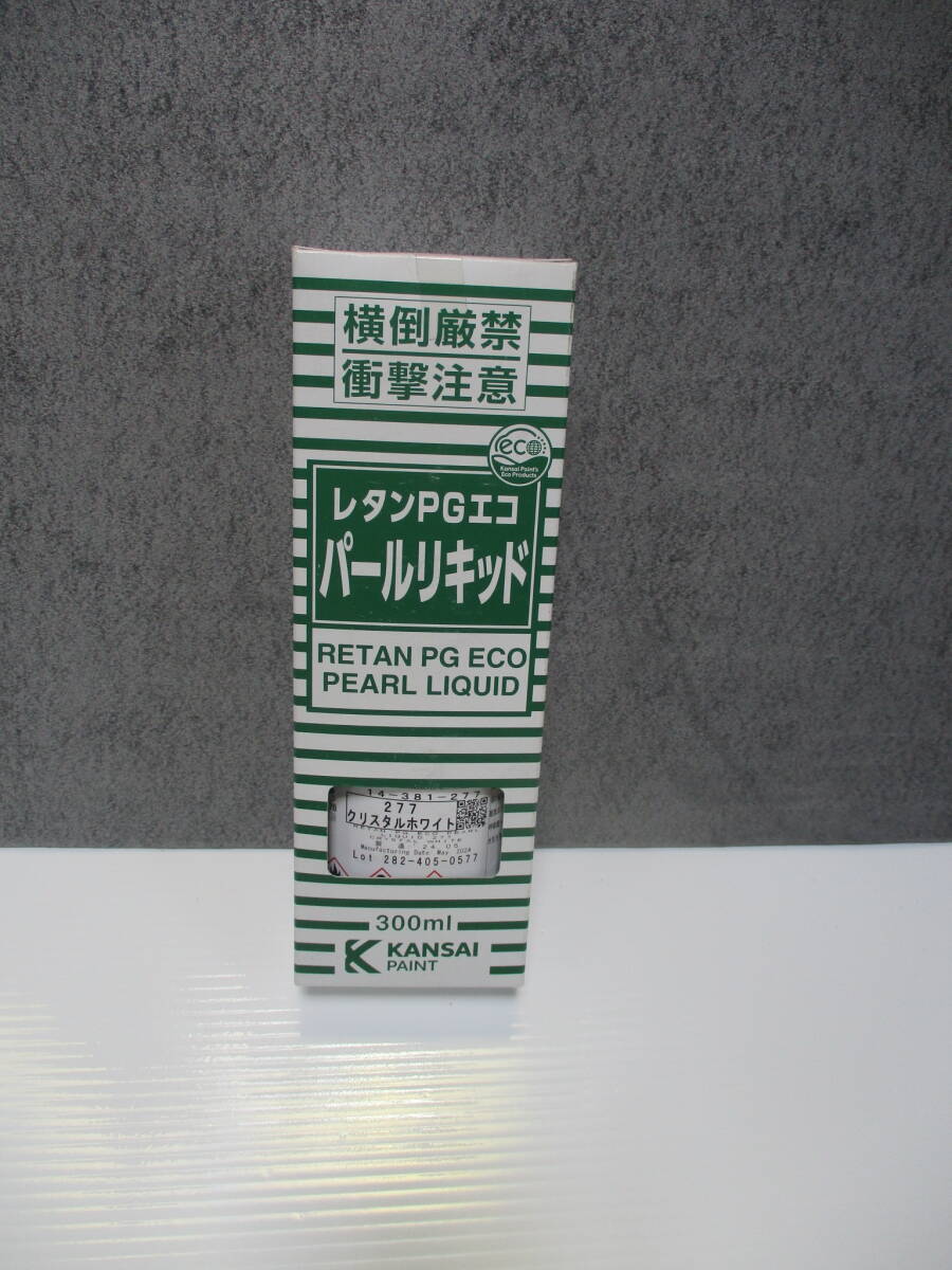 Yahoo!オークション - 関西ペイント PG エコ パールリキッド 277 クリ...