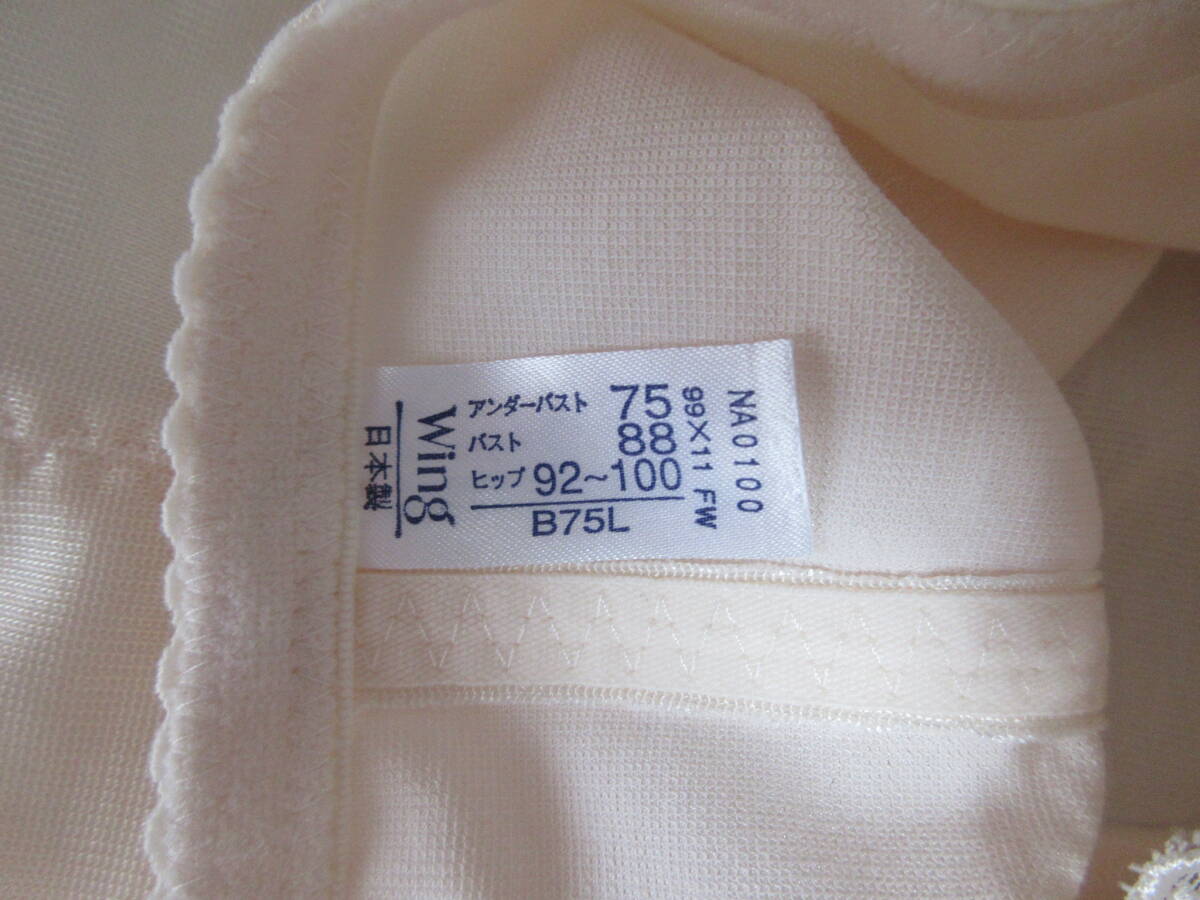 Yahoo!オークション - ワコール B75-Lサイズ 薄手のピチピタフィットで...