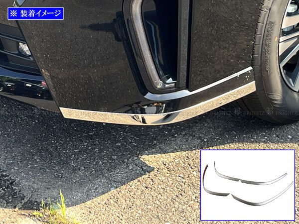 Yahoo!オークション - セレナ C28 FNC28 超鏡面 ステンレス メッキ フ...