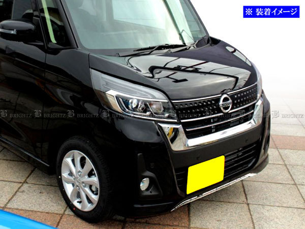 Yahoo!オークション - デイズルークス B20 B21A 後期 超鏡面 ステンレ...