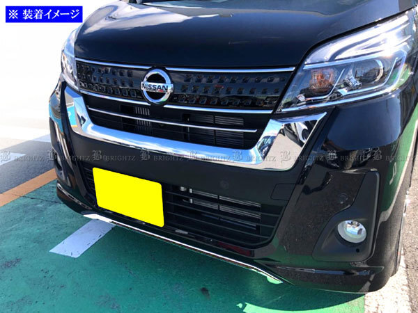 Yahoo!オークション - デイズルークス B20 B21A 後期 超鏡面 ステンレ...